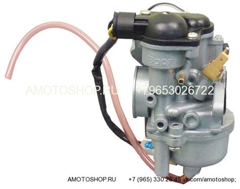 Карбюратор Suzuki AD-50