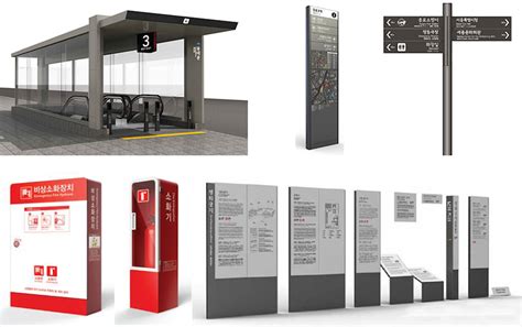 공공디자인 종합정보시스템