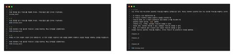 호텔 검색 어떻게 달라졌을까요 2편 지식 증류