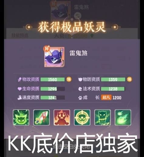 【长安幻想礼包】【官方】妖灵自选箱 全服通用 1 68元 商品详情 交易猫