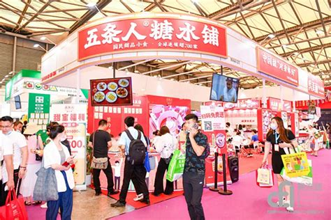 2023餐饮加盟展会 CFA餐连盟 上海餐饮加盟展 上海国际餐饮连锁加盟展览会