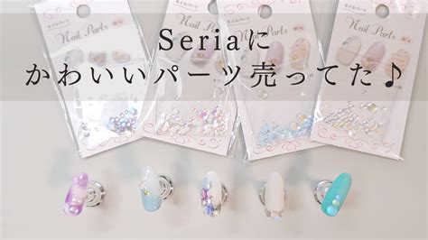 Seria S Nail Room