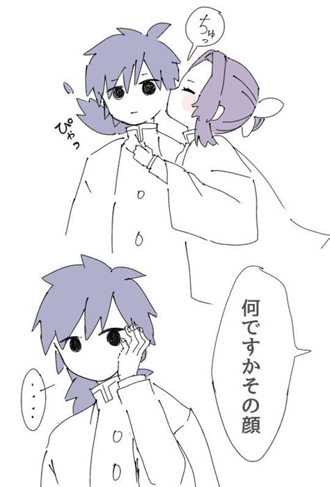 Pin By Sumi Kato On Giyuushino Fight Me Romantic Anime Anime Fairy