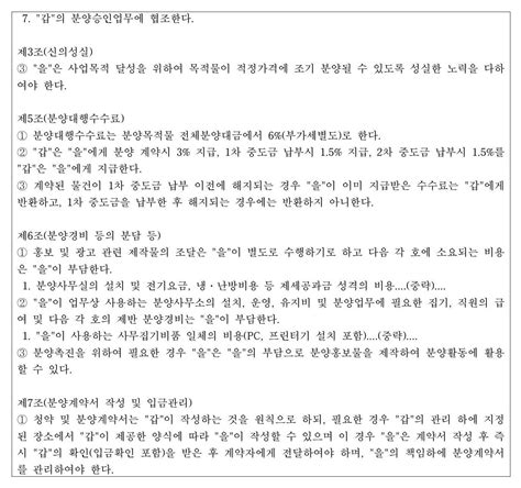 광주지방법원 2016 8 25 선고 2015가합59216 판결 용역비 판례검색 빅케이스 하나로 끝