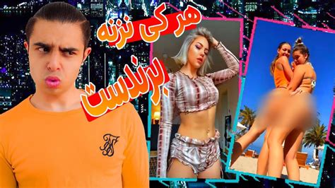 چالش رقص تیک تاک جدید چالش مثبت ۱۸ بهترین دوستای دنیا😍😋🤤🔞 Youtube