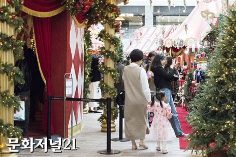 올해 크리스마스 인증샷은…더현대 움직이는 대극장 현장 문화저널21