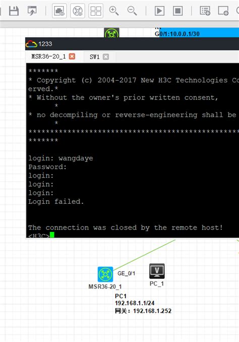 H3cne初级综合实验h3cne综合实验 Csdn博客