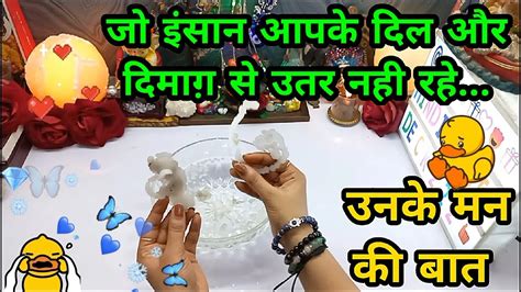 Jinka Khayal Apko Ata Hai Unke Mun Me Apko Lekar Kya Hai🕯️500clarity