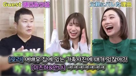 딸이 나온 Av를 구매한 아빠 유머 움짤 이슈 에펨코리아