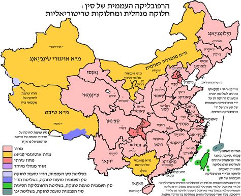 China Administrative He MapSof Net