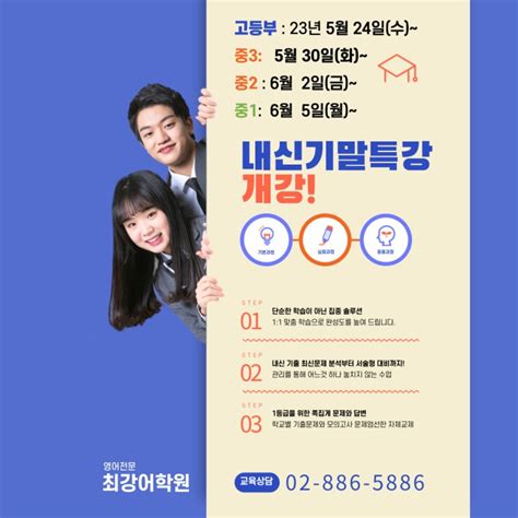 관악구 영어학원 봉천동 영어학원 최강어학원 네이버 블로그