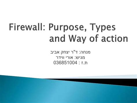 PPT Firewall Purpose Types And Way Of Action PowerPoint Presentation ID 1581297