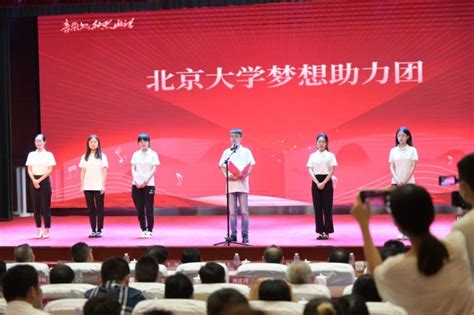 青年学子寻问韶山，“韶山下的思政课”第二季正式启动 腾讯新闻
