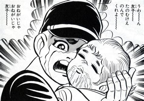 ゲンと私と はだしのゲン連載開始50年 5 記者が選ぶ 心に残った場面 中国新聞ヒロシマ平和メディアセンター