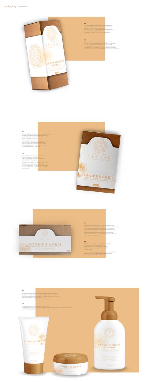 NECTAR :: Behance