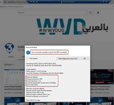 improve your end user experience with rdp shortpath for avd