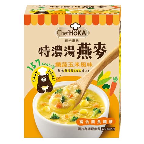 【啾啾蛋小舖】單包散裝。荷卡廚坊。濃湯燕麥濃湯麵系列香菇雞湯纖蔬玉米田園玉米巧達海鮮羅勒嫩雞法式龍蝦 蝦皮購物