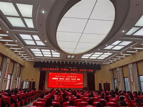 聆听劳模故事 感受劳模力量 弘扬劳模精神定边县总工会举办劳模事迹宣讲会 高原 宣传 活动