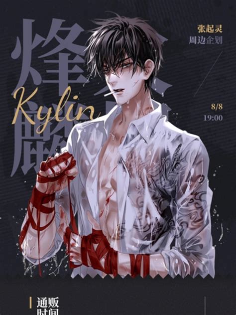 无差别同人站