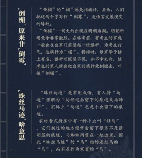 最易被誤解的文史常識現在不學習以後絕對出錯 每日頭條