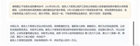 山东大学软件学院项目实训项目大模型训练llama Factory 验证集比例 Csdn博客
