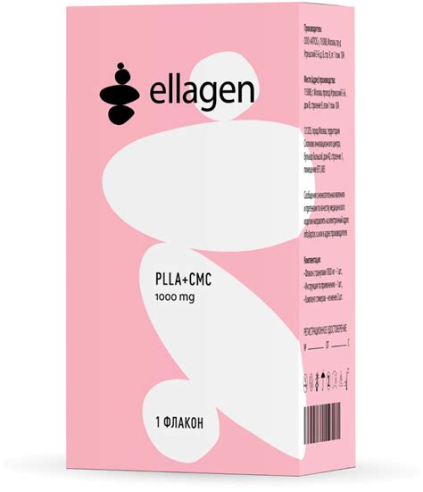 Ellagen