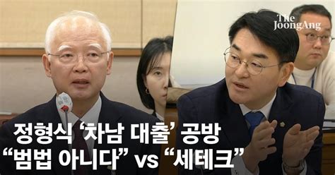 단독 연리 06로 17억 빌려줬다정형식 합법적 자녀 사랑