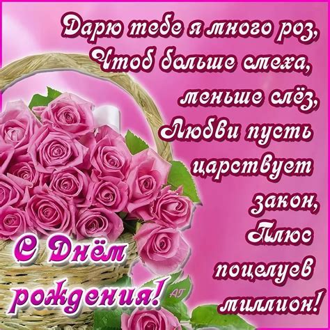 Оксана С Днем Рождения Поздравления Красивые Картинки — Картинки фотографии