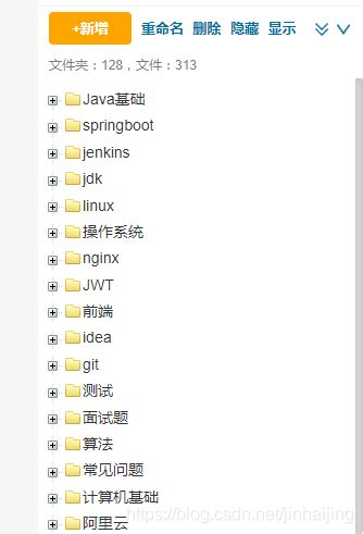 后台 RequestParam接收参数js中ajax怎么传参 ajax和requestparam CSDN博客