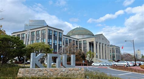 중도일보 경북대 2025학년도 정시 가·나군 1053명 모집