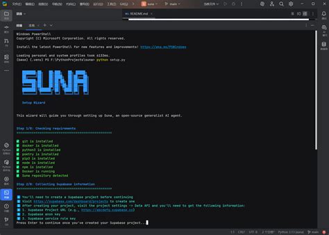 【笔记】suna部署之获取 supabase api key 和 project url suna supabase csdn博客