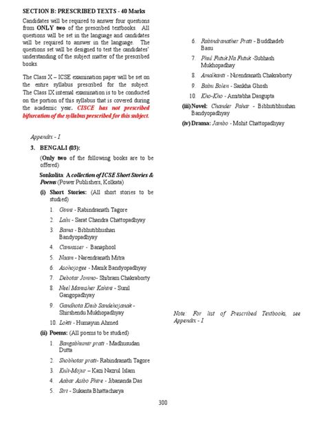 list of prescribed texts for bengali 03 examination short stories