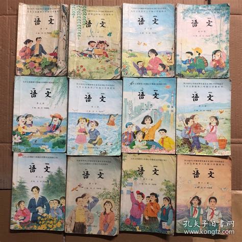 90后2000年代苏教版江苏教育出版社九年义务教育六年制小学试用课本语文一套1 12册全彩版 不缺页 实物拍摄 江苏教育出版社 孔夫子旧书网