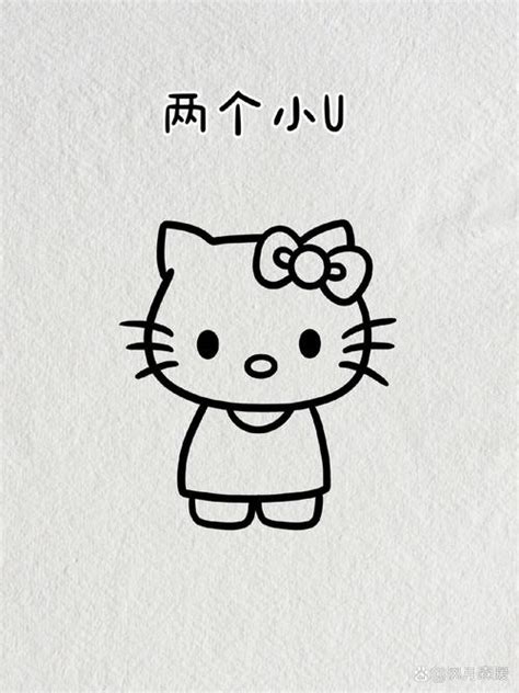 hello kitty简笔画 视频教程 图文简单（共17张） 简笔画图片大全