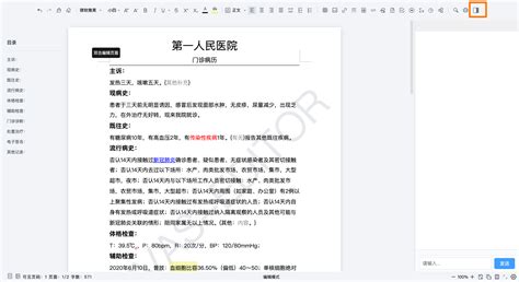 Vue3项目中使用canvaseditor开箱即用组件的形式组件封装好了canvas Editor Csdn博客