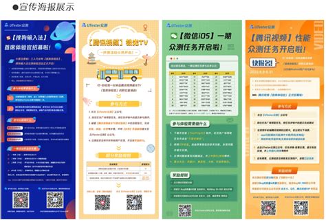写给测试同学的福利 招募 优测压力测试 Segmentfault 思否