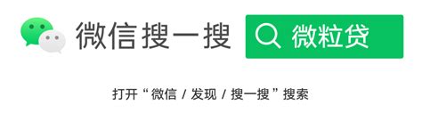如何了解清楚微粒贷开通的流程这篇文章值得一看 北京科技大学论坛