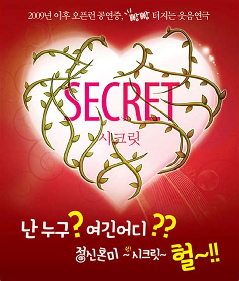 [문화이벤트] 빵빵 터지는 휴먼 코믹극 연극 초대이벤트 네이버 블로그