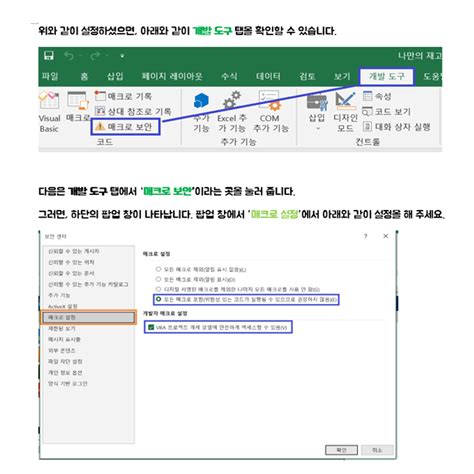 엑셀 재고관리 프로그램을 드립니다 크몽