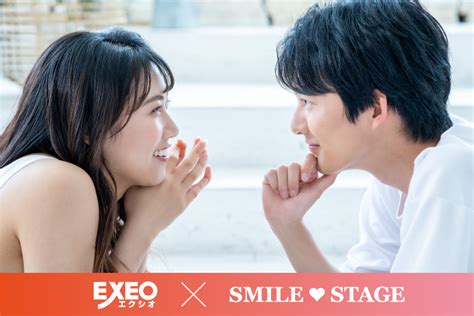 和歌山県の婚活パーティーお見合いパーティー街コンの出会い一覧 エクシオ 2ページ目