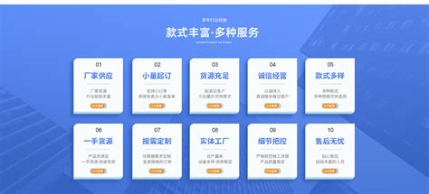 东莞市鑫满源电子有限公司 阿里巴巴旺铺