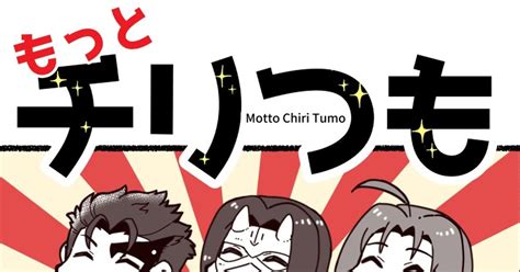 うたわれるもの 【c103】うたわれlf新刊サンプル 東夕季のマンガ 漫画 ロストフラグ ロスフラ Pixiv