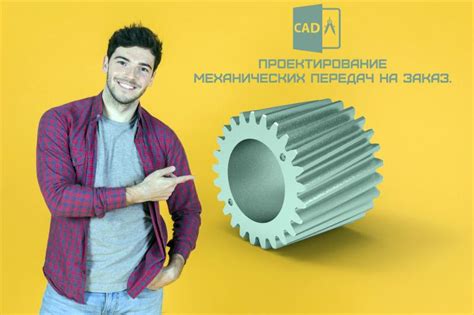 Engineer Designer Drawings And Models To Order Compas 3d Autocad On Linkedin Design Of