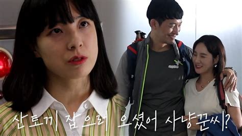 ＂오늘도 산토끼 잡으러 왔어＂ 남편의 불륜 현장을 습격하다 다시 뜨거워지고 싶은 애로부부 62 회 Youtube