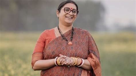 क्या आप जानते हैं स्मृति ईरानी की पहली नौकरी फास्ट फूड चेन में बर्तन