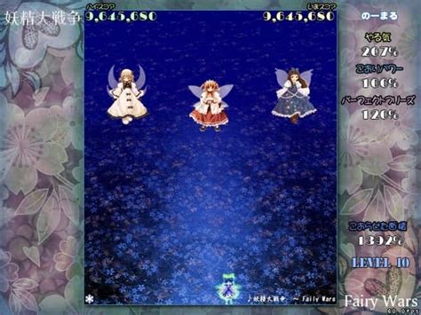 Yousei Daisensou Touhou Sangetsusei Screenshots And Videos Kotaku