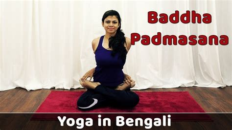 Baddha Padmasana For Beginners Lotus Pose Yoga Weight Loss Yoga