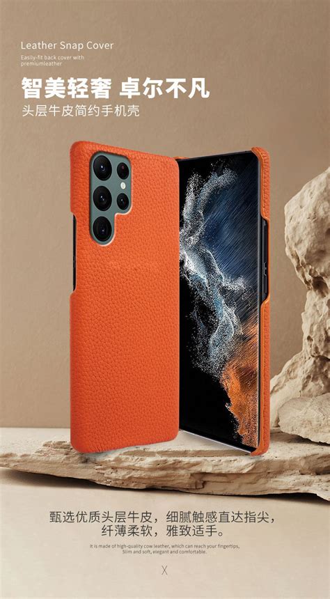 适用三星s23ultra手机壳真皮s23半包小众s23u保护套s24手机壳防摔 阿里巴巴