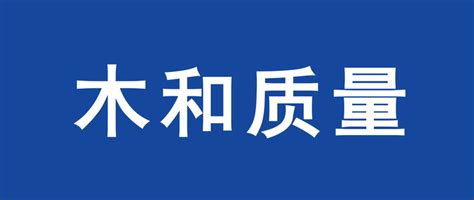 四分位数计算公式中，分子为什么是n 1，而不是n 知乎