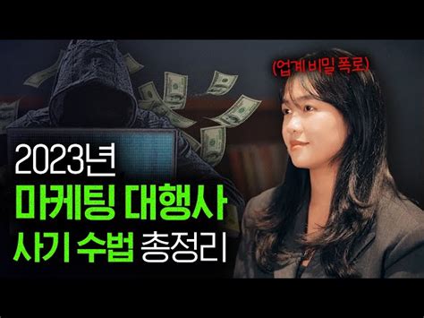 병원마케팅 1년만에 매출 4배 상승한 비결 병원마케팅성공사례